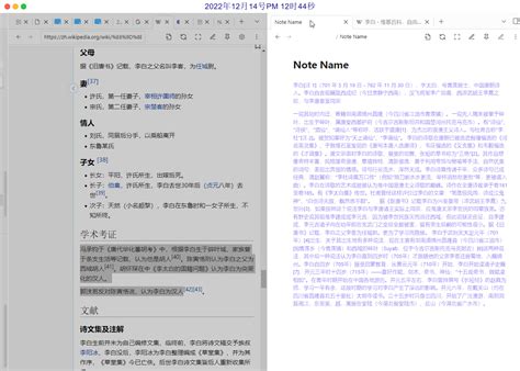 [bug] 复制指向突出显示的链接无论是粘贴到obisdian还是拖拽到obisdian笔记中还是无法从笔记中跳转到指定位置 · issue