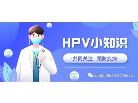 山西医路通盛健康管理有限公司