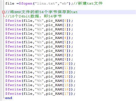 把lena图像（256256像素）顺时针旋转90度设计verilog代码modelsim仿真图像转90度代码 Verilog Csdn博客