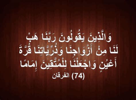 Pin On قرآن كريم