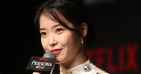 아이유 영화배우 이지은 입니다