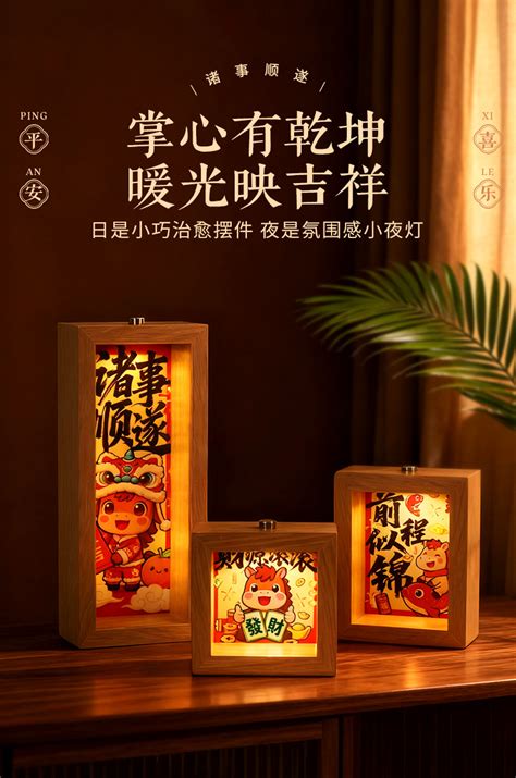 装饰画框灯箱diy手工迷你小射灯家居相框艺术氛围灯光福字相框灯 阿里巴巴