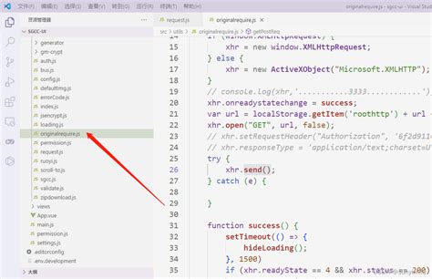 若依 Vue 接口失败，其他接口不会发起的处理方法vue获取文件流接口报错其他接口不生效 Csdn博客