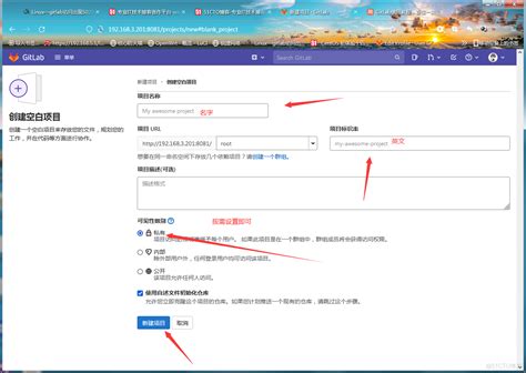 部署gitlab（二） 阿里云开发者社区