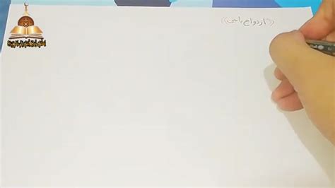 آموزش علوم غریبه ازدواج با جن