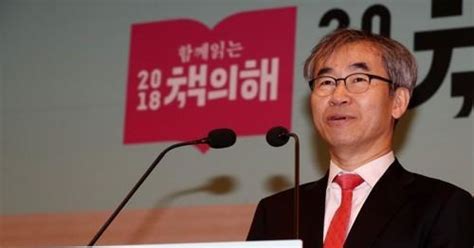 출판계 정부 블랙리스트 범죄자 조사·책임규명 노력해야