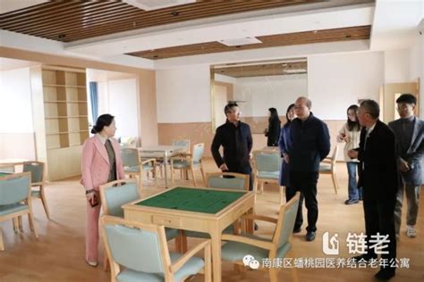 赣南卫生健康职业学院莅临赣州市南康区蟠桃园医养结合老年公寓参观考察 链老