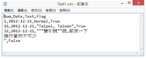 Csv 轉換利器－servicestacktext 黑暗執行緒