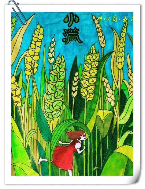 小满简笔画怎么画 小满怎么画简单 大暑简笔画大全 大山谷图库