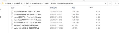 7hutool实战fileutil 文件工具类100多个文件常用操作方法hutool Fileutils Csdn博客