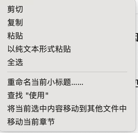 请问官方是否提供了重命名标题的并且同步更新反向链接的API 开发讨论 Obsidian 中文论坛