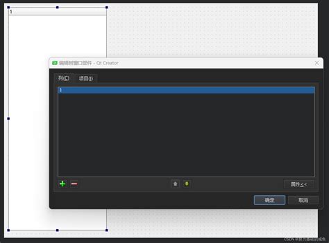 qt的树形结构控件 qtreewidget qt新手之路 csdn专栏