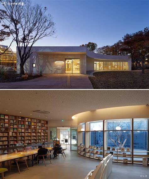 서울시 내 손안에 서울