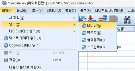 논문통계분석 카이제곱 검정 네이버 블로그