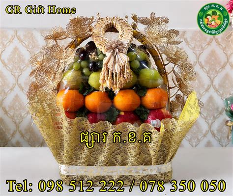 ️កន្ត្រកផ្លែឈើ ដ៏ស្រស់ស្អាត ផ្សារ ក ខ គ Eknap Market