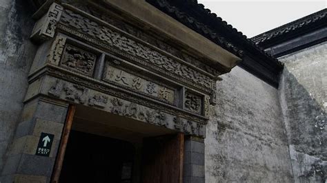 張靜江故居一個有歷史感的地方 每日頭條