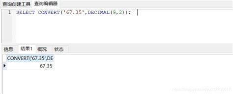 Mysql字符串和数字的互相转换as Signed Csdn博客