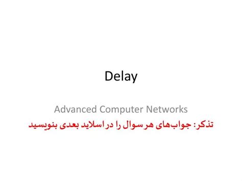 PPT Delay PowerPoint Presentation Free Download ID