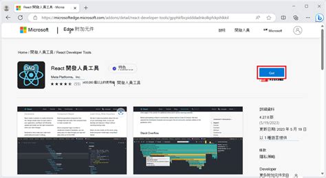 使用延伸模組將自定義 Ui 新增至 Devtools Microsoft Edge Developer Documentation Microsoft Learn
