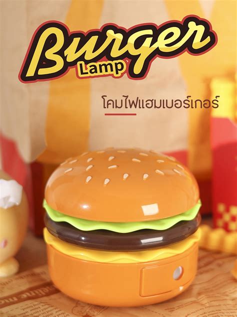 พร้อมส่ง โคมไฟแฮมเบอร์เกอร์ ให้แสงสว่าง ตกแต่งบ้าน มีลิ้นชักเหลาดินสอ ชาร์จไฟไม่ใช้ถ่าน