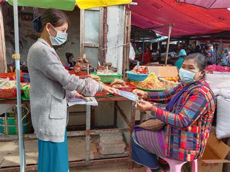 သိန္နီမြို့နယ်တွင် ၇၄ နှစ်မြောက် လွတ်လပ်ရေးနေ့ အထိမ်းအမှတ် သတင်းစကား လက်ကမ်း စာစောင်များ