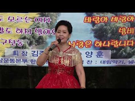 가수 리샤 이별의부산정거장 나현민 리샤 한가위힐링콘서트 효사랑운동본부 소요산상설무대 K POP 2022년 9얼 12일 YouTube