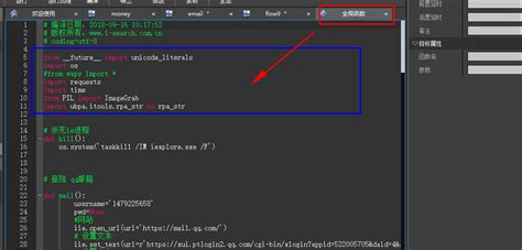 关于 全局函数 组件的使用及 函数返回值 接收问题 艺赛旗社区
