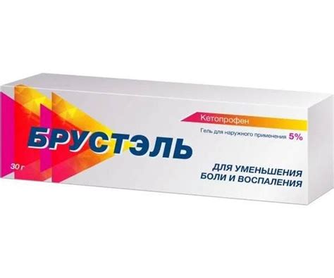 Брустэль гель д наружного прим 5 туба 30 г х1 — купить в интернет аптеке Ozon Инструкции