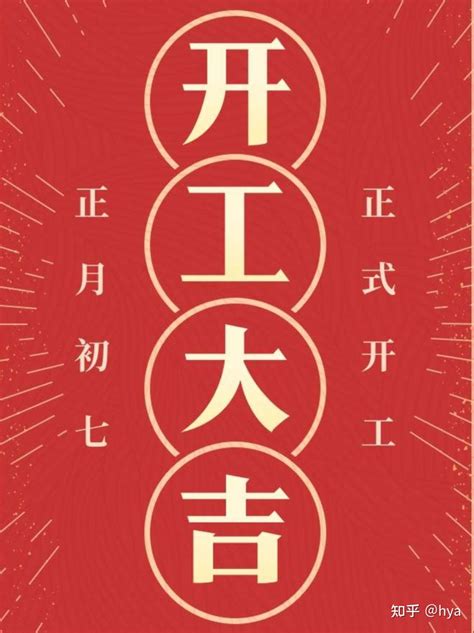 虎年吉祥 知乎