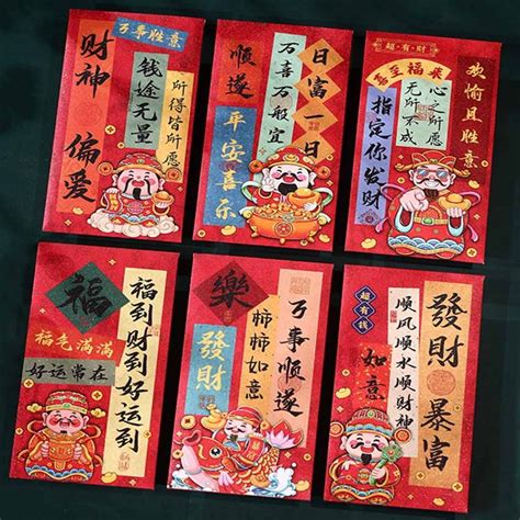 Get New Year Red Packet Big Auspicious Red Packet Pressure Red Packet B07 12count Delivered