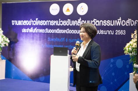 วันที่ 6 เทคโนธานี มหาวิทยาลัยเทคโนโลยีสุรนารี