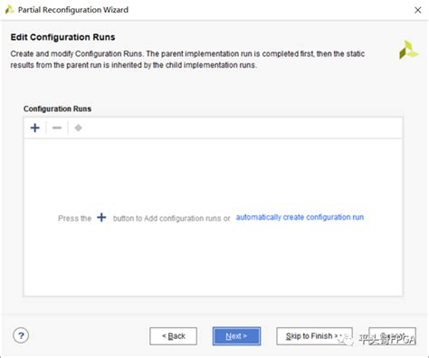 Xilinx Fpga局部重构实现fpga 部分重构 Zynq Csdn博客