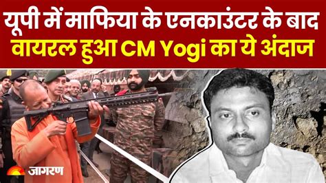 Vinod Upadhyay Encounter Up में एक लाख के इनामी बदमाश का Encounterhindi Newsyogi Adityanath