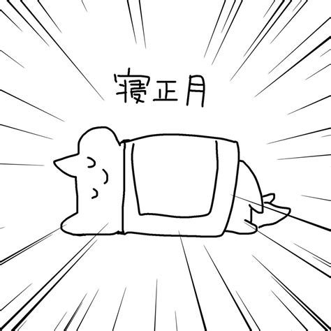 「今年は個人的にションボリしてる期間が多かったですが、止まってた時が少し動き出したいい年でした。vtuver沼により嵌った」yokunel🦅の漫画