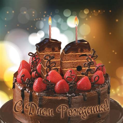 Картинки и открытки с днем рождения 16 лет 25 шт