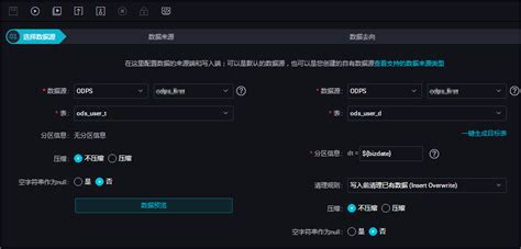 如何使用dataworks数据集成同步功能云原生大数据计算服务 Maxcomputemaxcompute 阿里云帮助中心