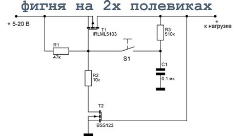 Управление нагрузкой одной кнопкой 3 плохих схемы и 2 хорошие Дмитрий Компанец Дзен