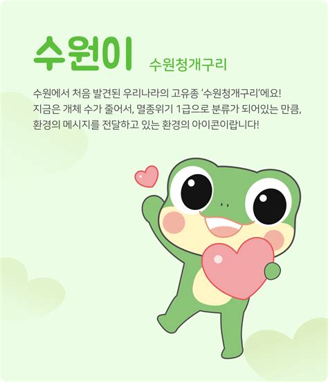 로컬러 지역 마스코트 캐릭터 굿즈 사회적기업 기념품 굿즈는 여기