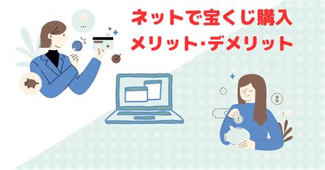 宝くじを買う日･当たる日 2025年･縁起の良い日カレンダー