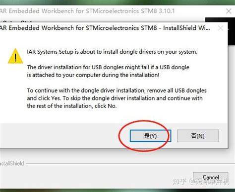 stm8用什么软件编程stm8开发环境搭建手把手教程 知乎