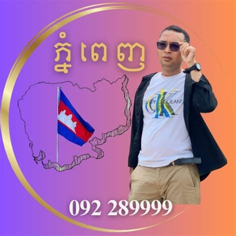 មាតុភូមិខ្មែរ ស៊ីមកាត