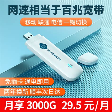 磊科无线网卡nw360免驱usb台式机笔记本家用电脑外置wifi接收器迷你无限网络信号驱动上网卡wi Fi随身发射器 虎窝淘