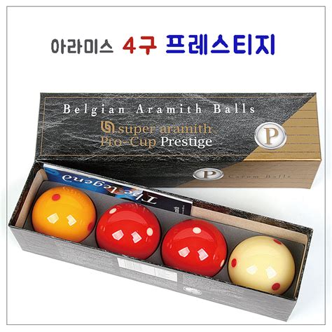 4구 프레스티지 아라미스 당구공 홀릭빌리어드