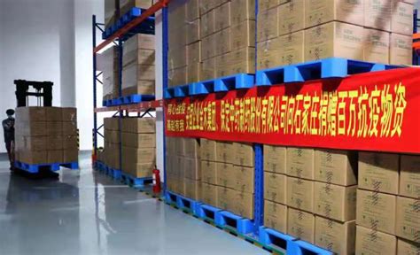 金木集团百万物资驰援河北抗疫 健康中国促进网