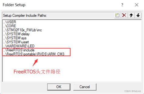 freertos移植 csdn博客