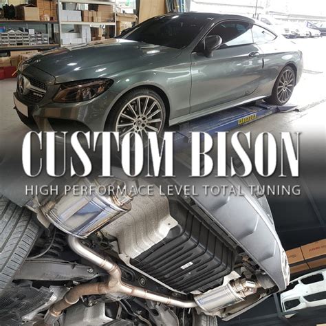 벤츠 C쿠페 커스텀 듀얼 가변배기 머플러 튜닝 By 일산배기 커스텀바이슨 네이버 블로그