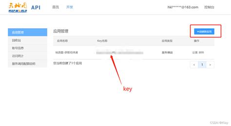 Java根据地点获取经纬度java根据地址获取经纬度 Csdn博客