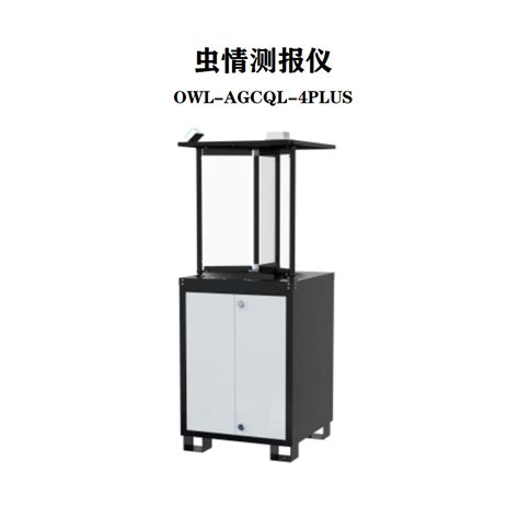 首页 深圳市猫头鹰智慧科技官网 水产养殖 水质监测 智慧农业 气象环境监测 智慧水利 地质灾害监测预警 可燃气体监测 Ai智能识别 智能无人船 智能无人机 物联网大数据分析服务平台