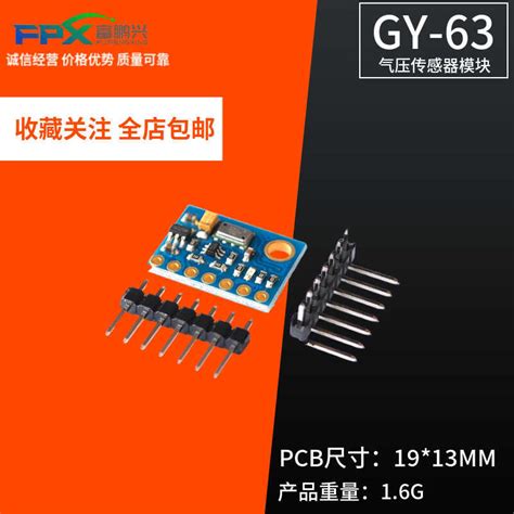 Gy 63 Ms5611 01ba03 Air Pressure Sensor Module High Precision Height