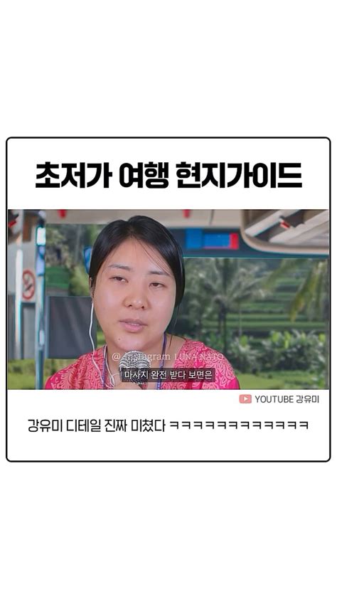 아재 연기력 만렙 육아맘 등산 육아 육아스타그램 여행그램 유머 유머짤 유머글 유머사진 웃긴동영상 유머스타그램 유머저장소 유머그램 웃긴짤 짤